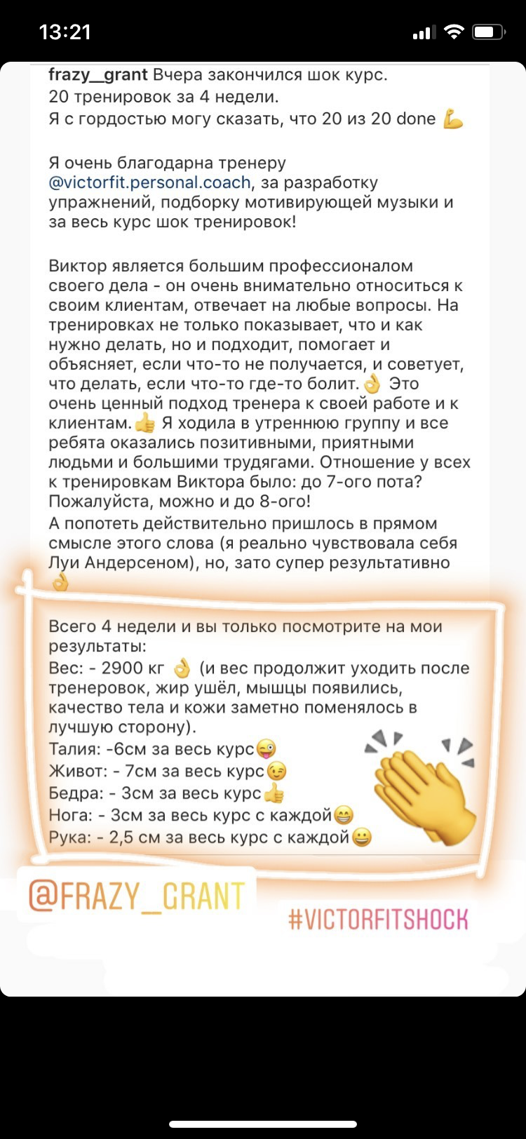 SHOCK - самые результативные групповые тренировки в Таллинне ...